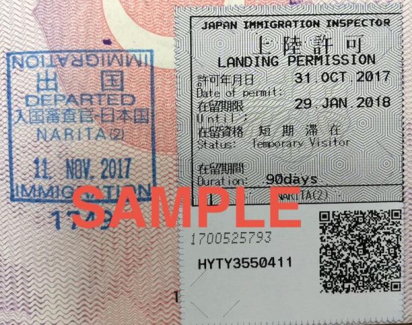 Before You Buy – Japan Rail Pass